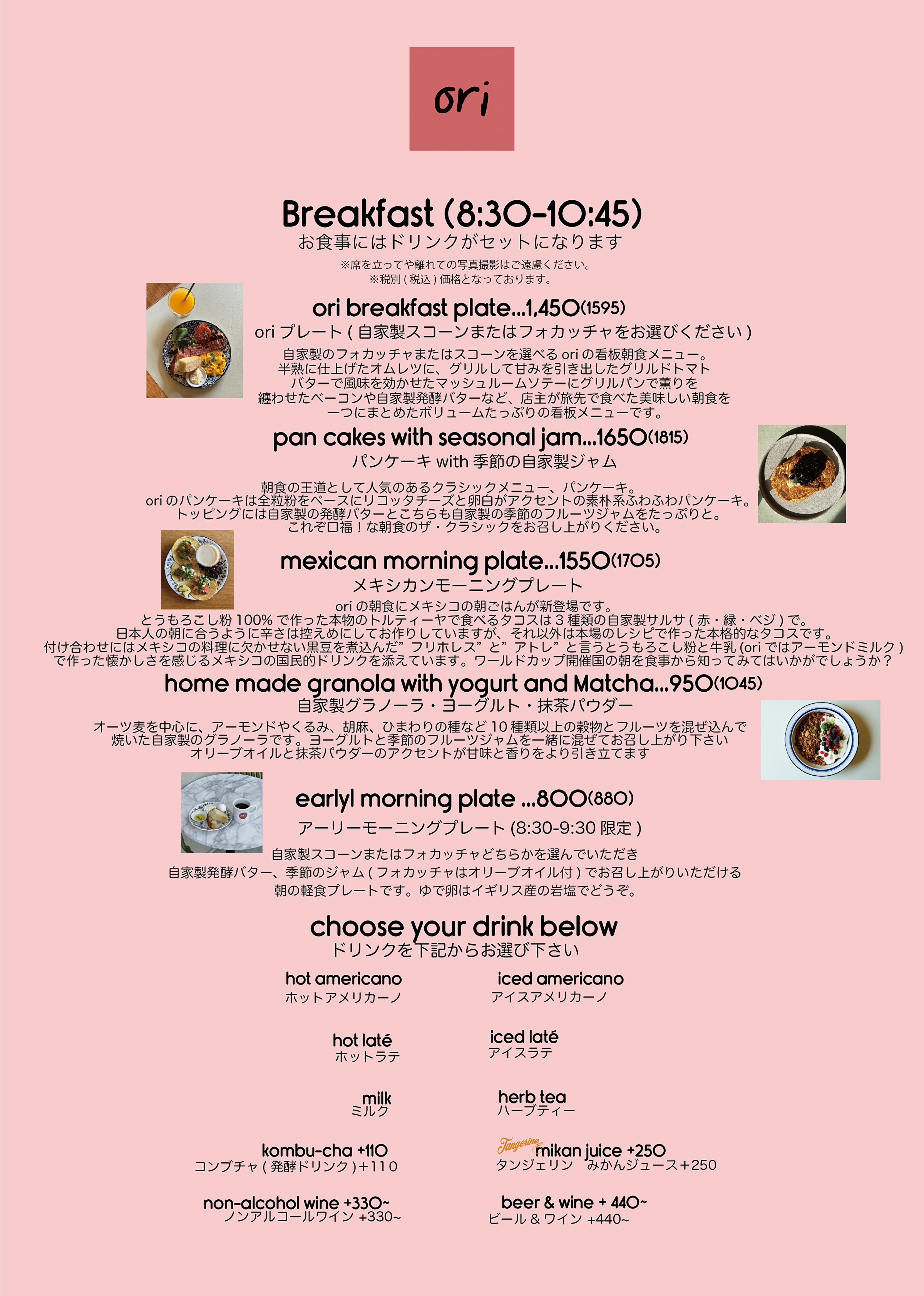 グッズを見てみる
